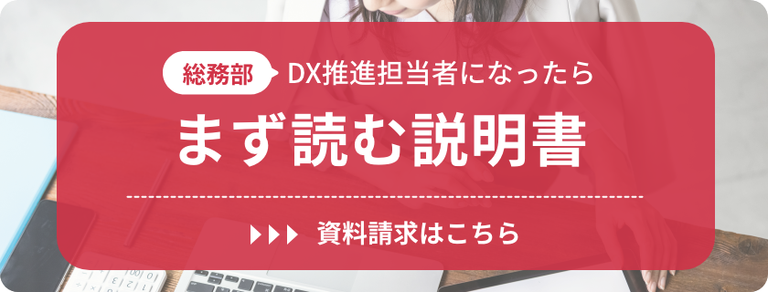 【2023年版】リーガルチェックとは？リーガルチェックを行う意味やメリット、外部へ依頼する際の手順などを解説！｜お役立ち情報｜Bqey＜ビーキー＞｜社用車管理の課題を解決するDXサービス